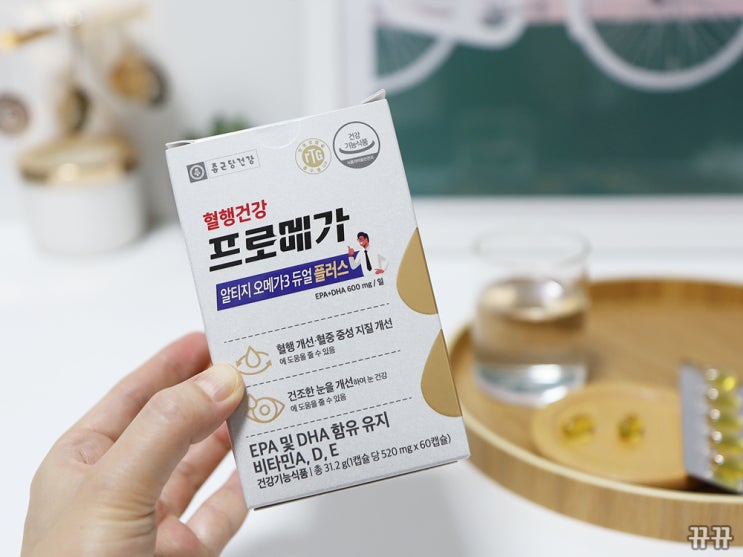 쿠팡추천템 프로메가 알티지 오메가3 듀얼 플러스로 비타민ade까지 네이버 블로그