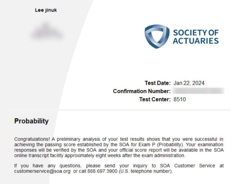 [2024.01]미국계리사 EXAM P 합격수기 SOA ASA : 네이버 블로그