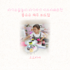 아기소꿉놀이 아기자기 키즈카페추천 몽슈슈키즈카페 제주 외도점 네이버 블로그