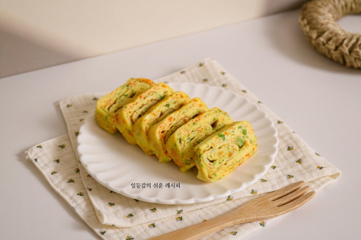 백종원 계란말이 만드는법 부드러운 야채 파 달걀 요리 만들기 기본 집반찬 레시피 네이버 블로그