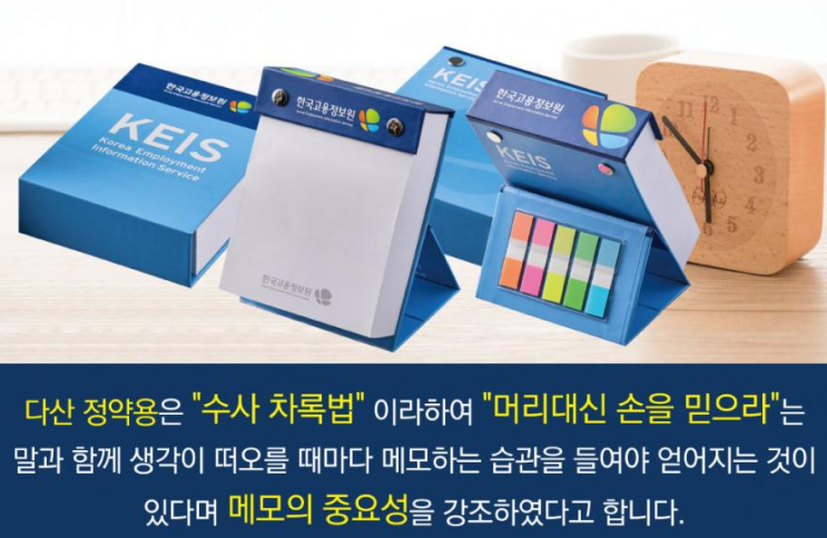 탁상용 떡메모지 메모지판촉 각인인쇄메모지 저가판촉물 기업홍보물품 학교홍보물품 주일학교상품 저렴한판촉물 네이버 블로그