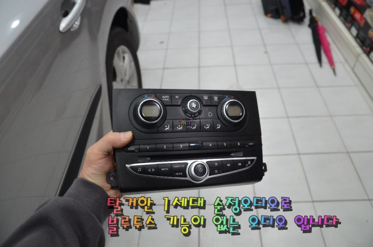 QM5 1세대 안드로이드 올인원 작업 : 네이버 블로그