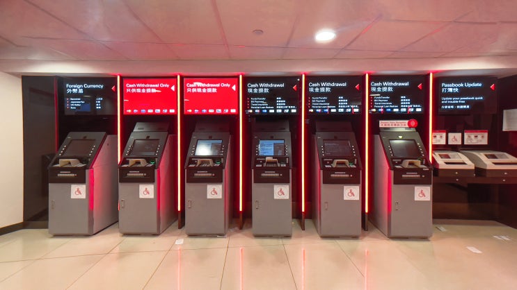 홍콩 트래블월렛 ATM 출금 HSBC : 네이버 블로그