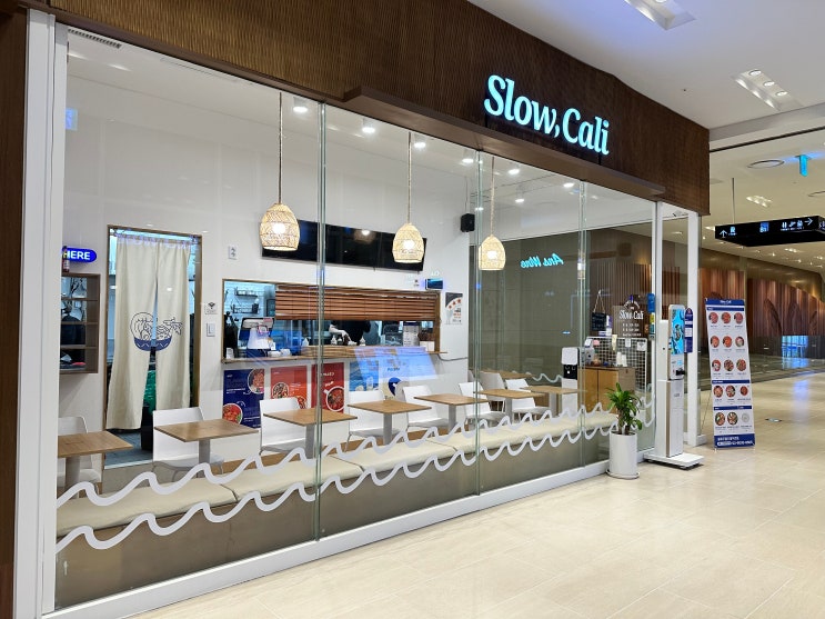 [맛집] 채소를 전혀 먹지 않아 근심이신가요..?! 맛있는 포케와 샐러드 보울을 파는 슬로우, 캘리! Slow, Cali ...