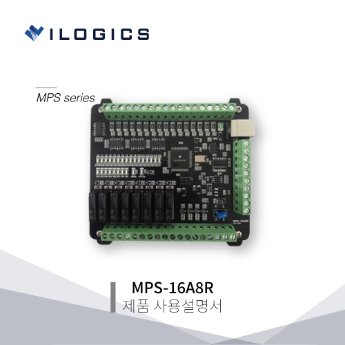 MPS-16A8R 관련 자료모음 : 네이버 블로그