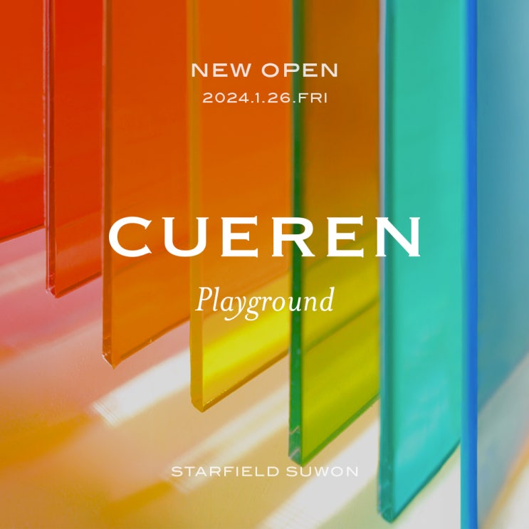 NEW OPEN! 스타필드 수원 컨셉스토어 '쿠에른 플레이그라운드(PLAYGROUND)' : 네이버 블로그