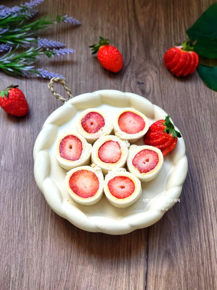 식빵 딸기치즈롤 샌드위치 만들기 딸기 씻는법 크림치즈 딸기샌드위치 레시피 제철 딸기 디저트 요리 네이버 블로그