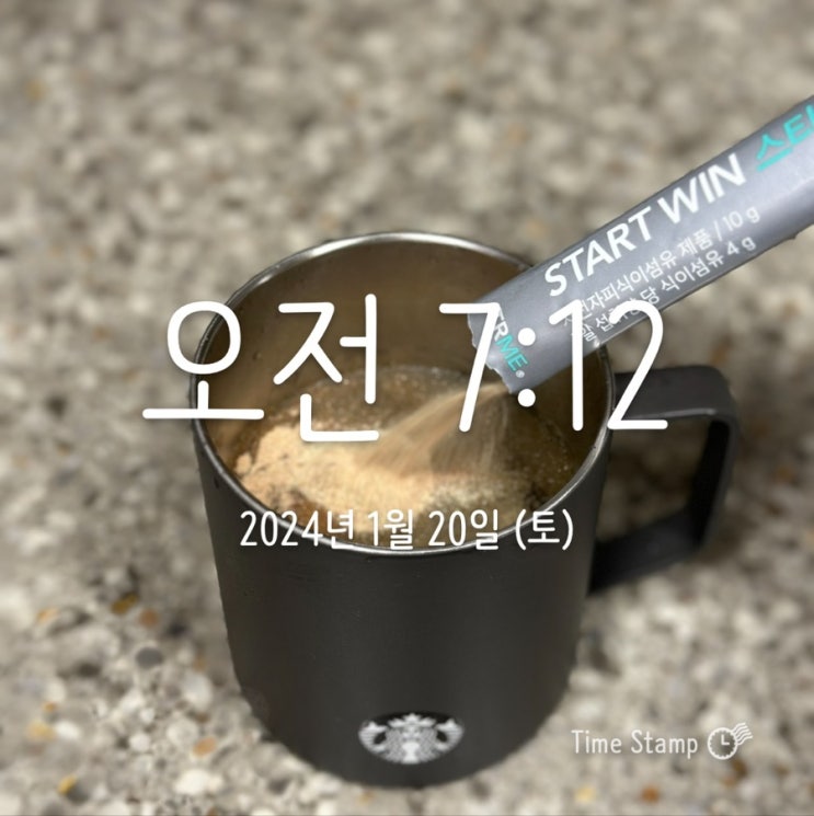 파마넥스 원활한 배변활동을 원할 때는 스타트 윈 하세요 네이버 블로그