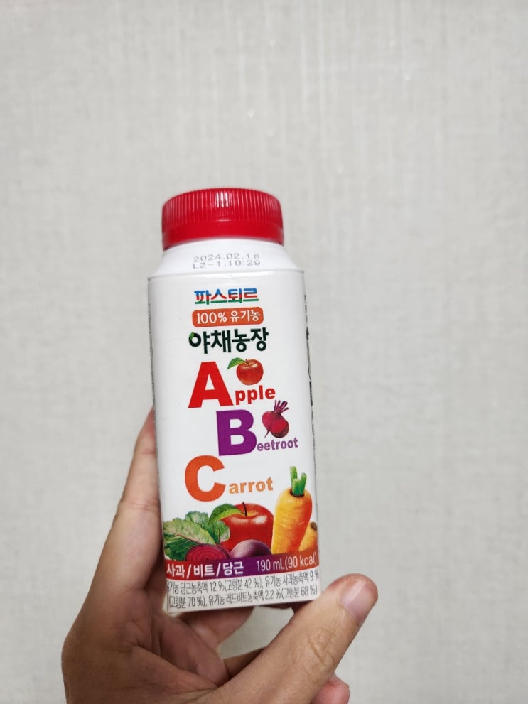 [내돈내산] 파스퇴르 야채농장 ABC 과채주스 190ml 24개 후기 : 네이버 블로그