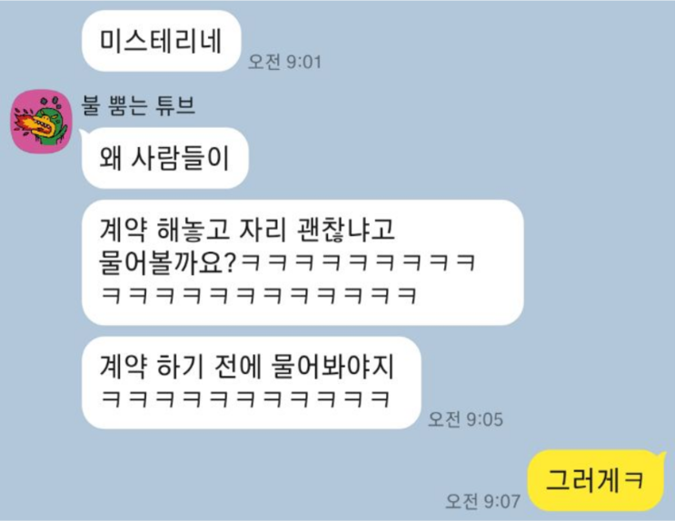 무인아이스크림 가게 겨울 비수기 매출 객단가 Feat 운영 4년차 네이버 블로그