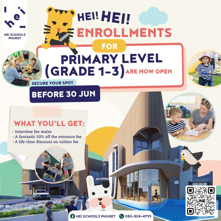 HEI Schools Phuket : 네이버 블로그