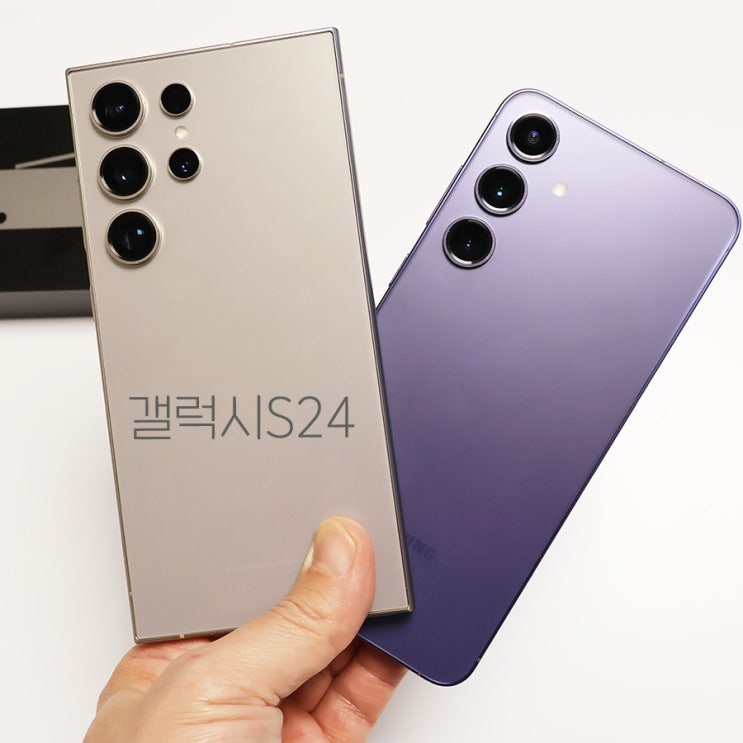 KT 갤럭시 S24 울트라 플러스 디자인, AI 기능 후기! : 네이버 블로그