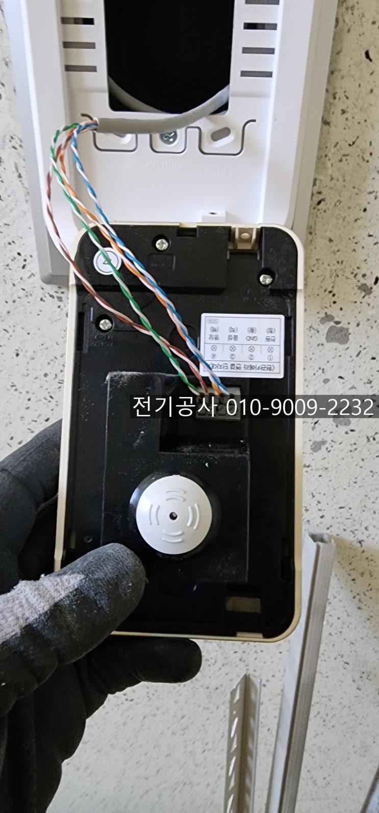 코콤 아날로그 거치형 KCV-S701 둔산동 누리아파트 인터폰 설치 7인치 비디오폰 교체 방법 순서 (ft.둔산동 월평동 전기)(사용설명서포함) : 네이버 블로그