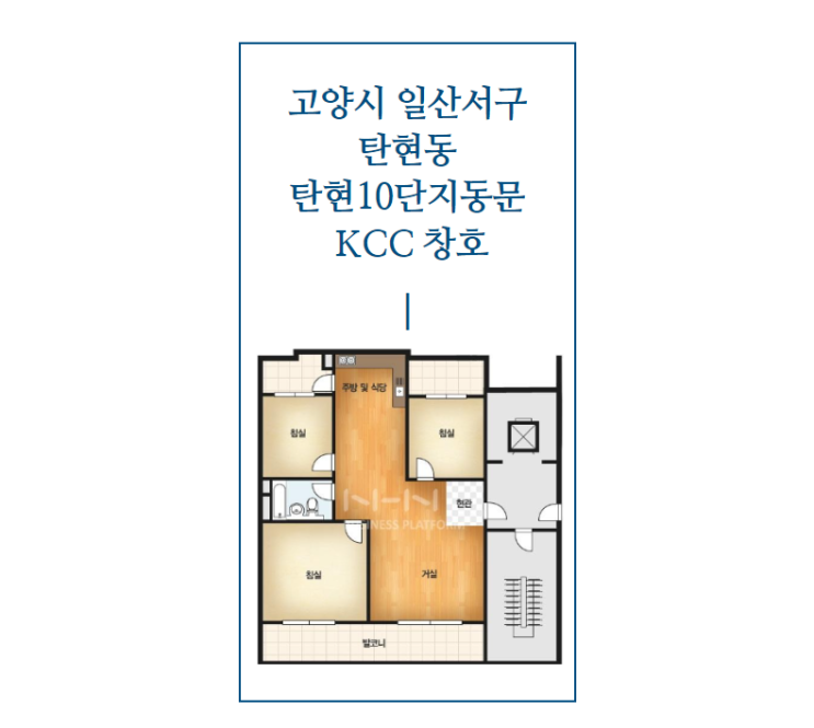 고양시 일산서구 탄현동 탄현10단지동문에서 Kcc창호 잘 하는 법 네이버 블로그