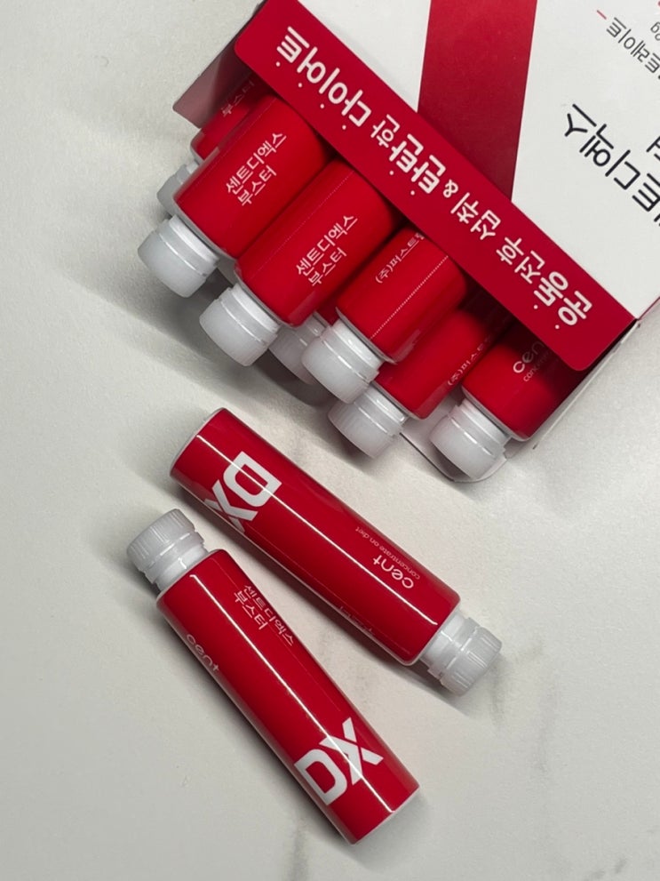 탄탄한 다이어트에 필요한 보조제 센트디엑스 부스터 후기 : 네이버 블로그