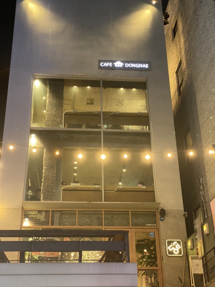 신림 신림역 공부하기 좋은 카페로 유명한 곳 노트북존이 있는 대형카페 카페동네 신림점 네이버 블로그