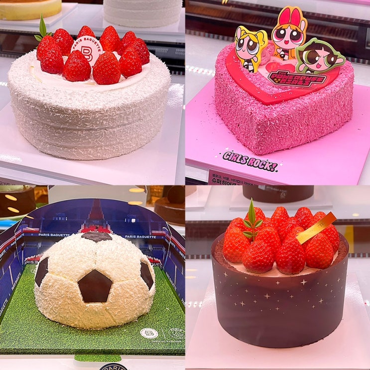파리바게트 케이크 할인 종류 가격 딸기케이크 추천 : 네이버 블로그