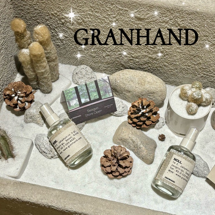 [홍대] GRANHAND 그랑핸드 멀티퍼퓸 수지살몬 향수 후기 마포점 : 네이버 블로그