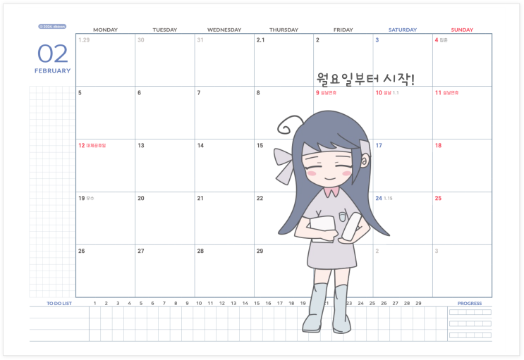 2024년 전체 월 달력 Pdf 월요일 일요일 시작 굿노트 삼성노트 인쇄 하이퍼링크 프로젝트 연간 한장