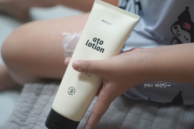 아기아토피로션 쓸수록 아토피에 좋은 로션 네이버 블로그