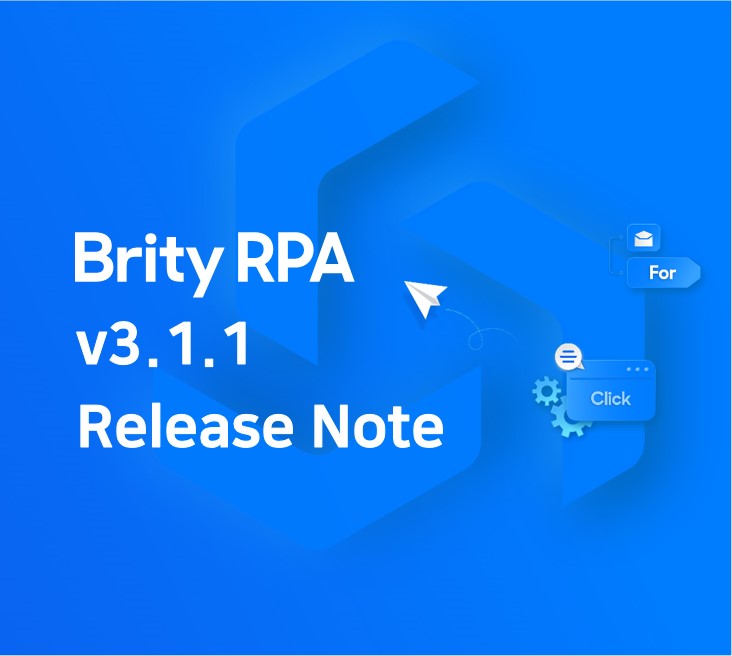 Brity RPA v3.1.1 릴리즈 노트 - '운영' : 네이버 블로그
