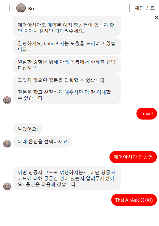 에어아시아 위탁수화물 규정 및 사전 기내식 예약하기 네이버 블로그