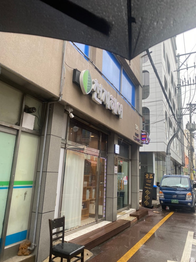 컷트 잘하는 광주미용실 추천해요 “천지헤어“ : 네이버 블로그