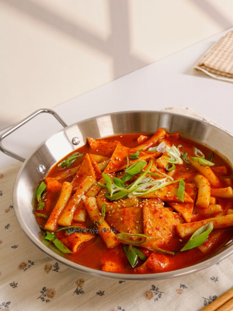 국물 떡볶이 황금레시피 학교앞 옛날 분식집 밀떡볶이 소스 만들기 네이버 블로그