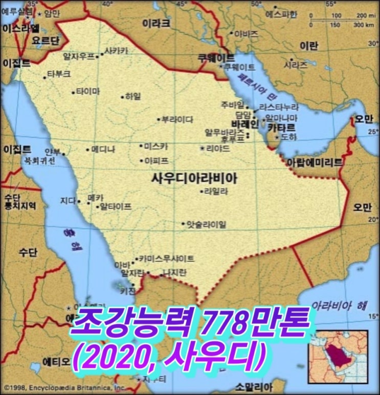 [바그라프] 사우디 Saudi Jeddah에서 고철 수입 무역건 ft. Baghlaf Steel : 네이버 블로그