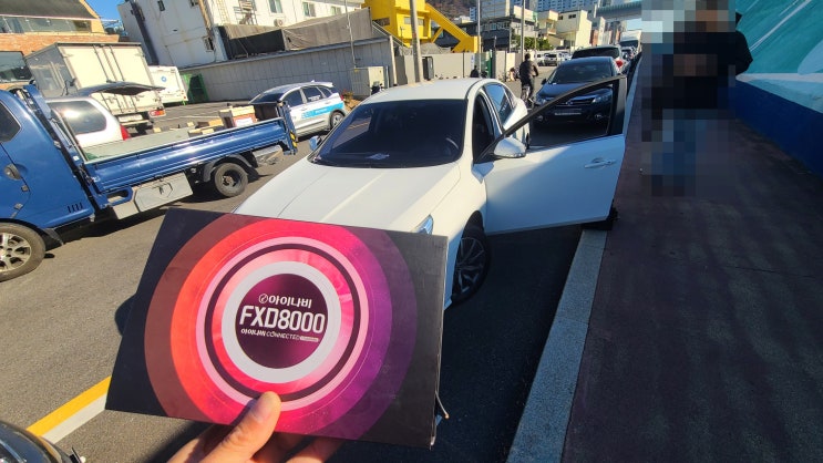 부산블랙박스 영도수영구남구해운대 아이나비 FXD8000 출장으로 설치하고 왔습니다. : 네이버 블로그