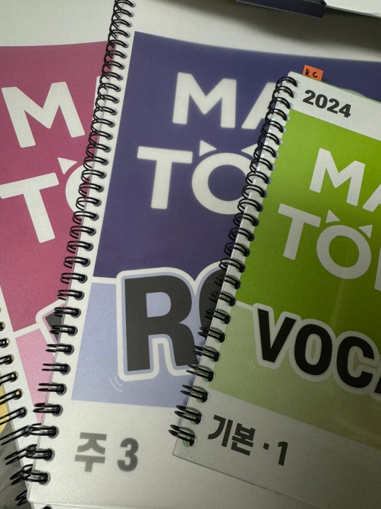 [YBM 종로 e4u센터] 미친토익 주 3일 기본반(600) 현강 후기 : 네이버 블로그