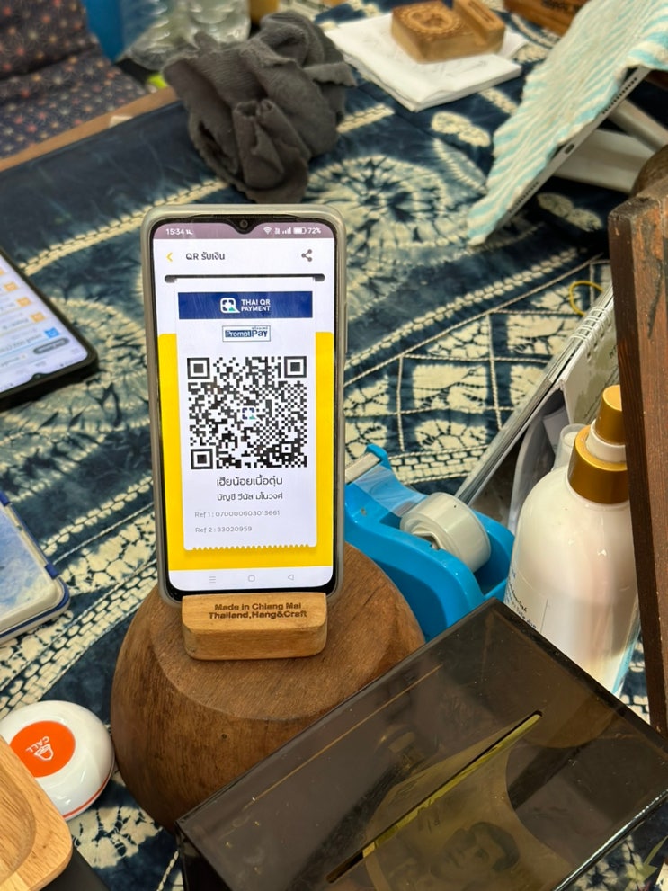 태국 치앙마이ㅣ토스 GLN 해외결제 QR코드 결제 사용방법 및 후기 : 네이버 블로그