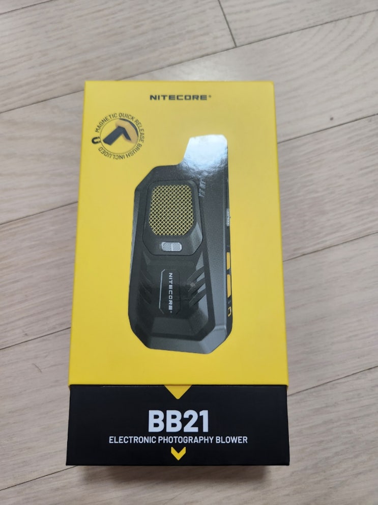 나이트코어 BB21 전동카메라 청소기, 카메라 청소의 혁명! : 네이버 블로그