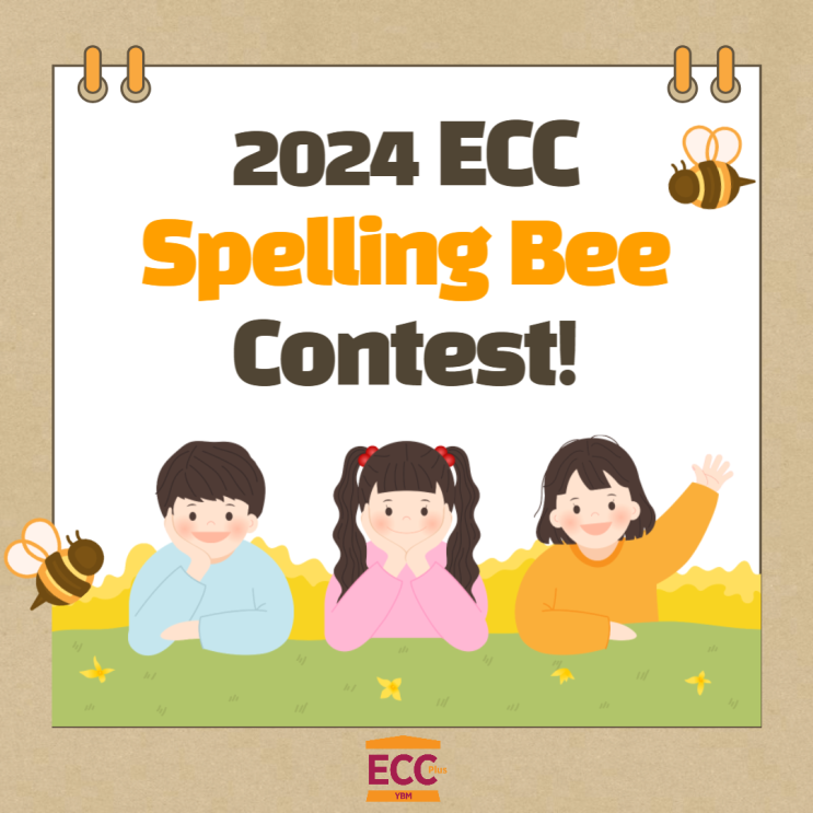 [남동탄ECC어학원] 2024 ECC Spelling Bee Contest! : 네이버 블로그
