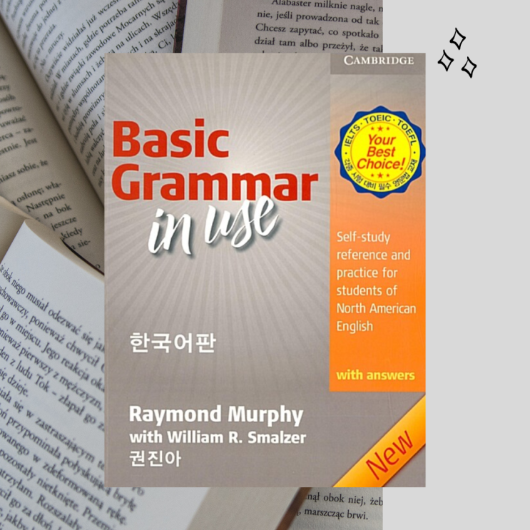 영어문법책 추천 그래머인유즈 베이직 한국어판 Grammar In Use Basic 영어기초문법책 네이버 블로그