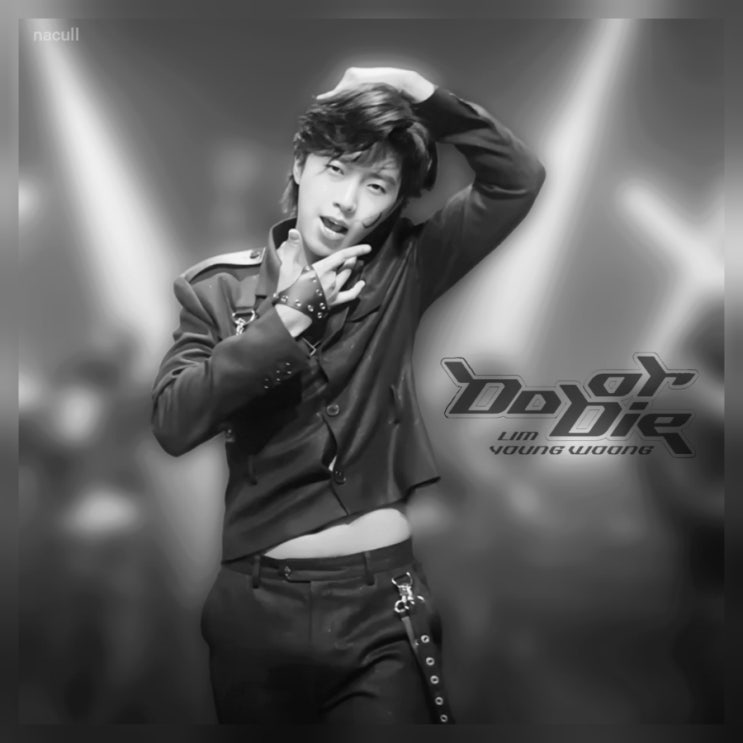 임영웅 'Do or Die' MV 💙💎 : 네이버 블로그