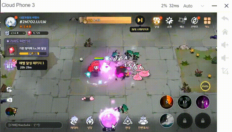 소울 스트라이크 편하게 노는 방법!24시간 돌아가는UgPhone클라우드폰으로 : 네이버 블로그