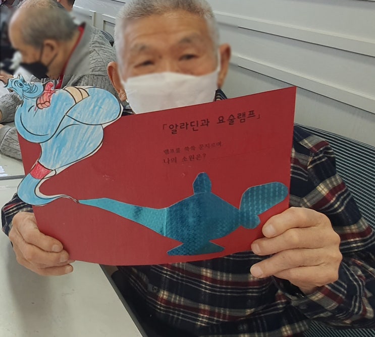 파주 운정노인주간보호 미술치료 재활운동 단체게임으로 하루를 건강하게 금촌차량운행 네이버 블로그