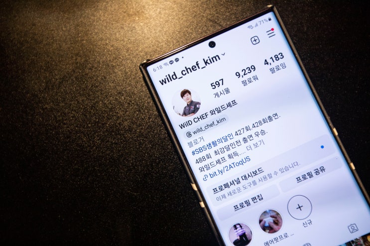 인스타 비활성화 방법 쉬워졌네 인스타그램 삭제하기 전 계정 비활성화 해보자 기간 및 해제하는 법 네이버 블로그