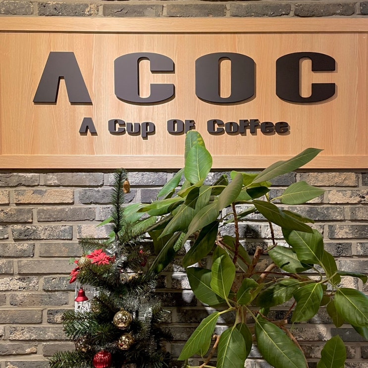카페 아코크 ACOC 서동탄 능동 브런치ㅣ메뉴ㅣ조용하고 아늑해서 좋다 : 네이버 블로그
