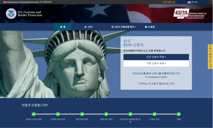 230124 - Getting a Visa: I Submitted My Application / 비자 발급받기: 신청서를 ...