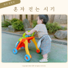 아기 걷는시기 걸음마 연습 과정 대근육 발달 14개월 혼자 걷기 성공 네이버 블로그