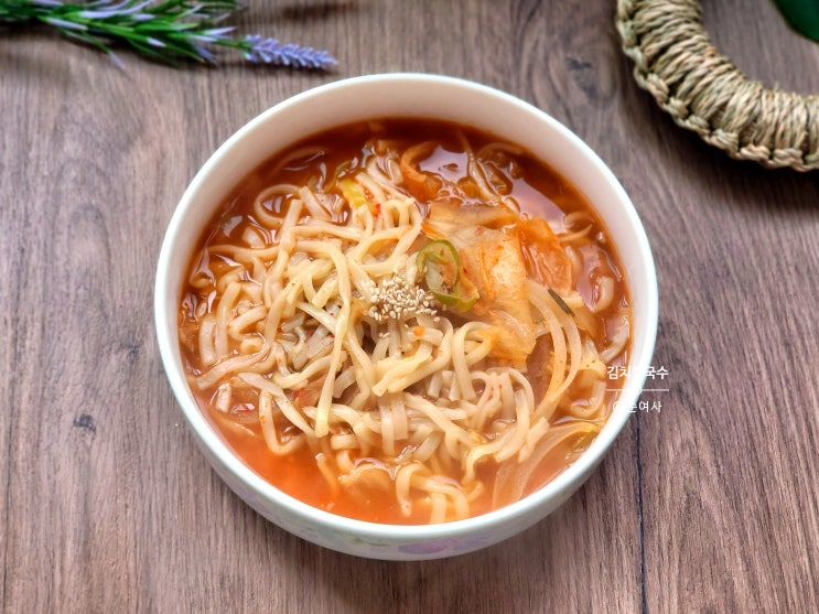백종원 김치칼국수 만드는법 간단 칼국수 육수 만들기 너무신김치 얼큰 국물레시피 칼국수 면요리 네이버 블로그