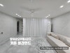 예쁜 장유커튼 디자인두손 장유 갑오마을 부영4단지 커튼 블라인드 시공 네이버 블로그
