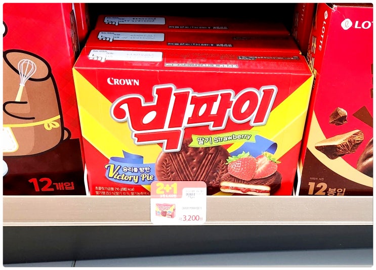 크라운 빅파이 개수 216g 한박스 몇 개 들었을까요 초코 딸기맛 과자 갯수 및 영양성분 빅파이 뜻 1개 칼로리 편의점 가격