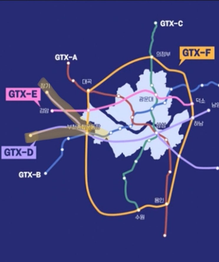 내일 GTX 노선 발표네요. : 네이버 블로그