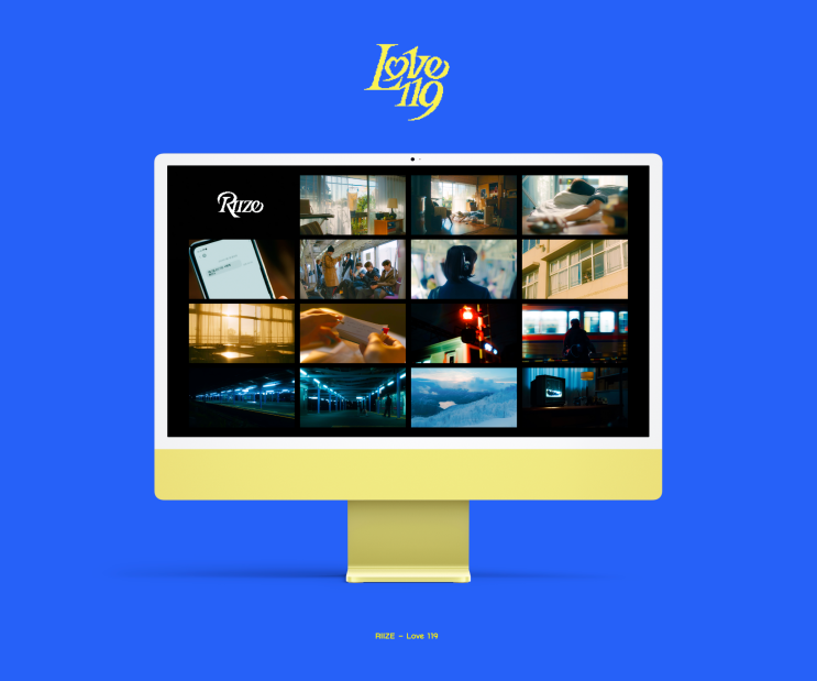 RIIZE 라이즈 'Love 119' PC 일코 배경화면 공유 : 네이버 블로그