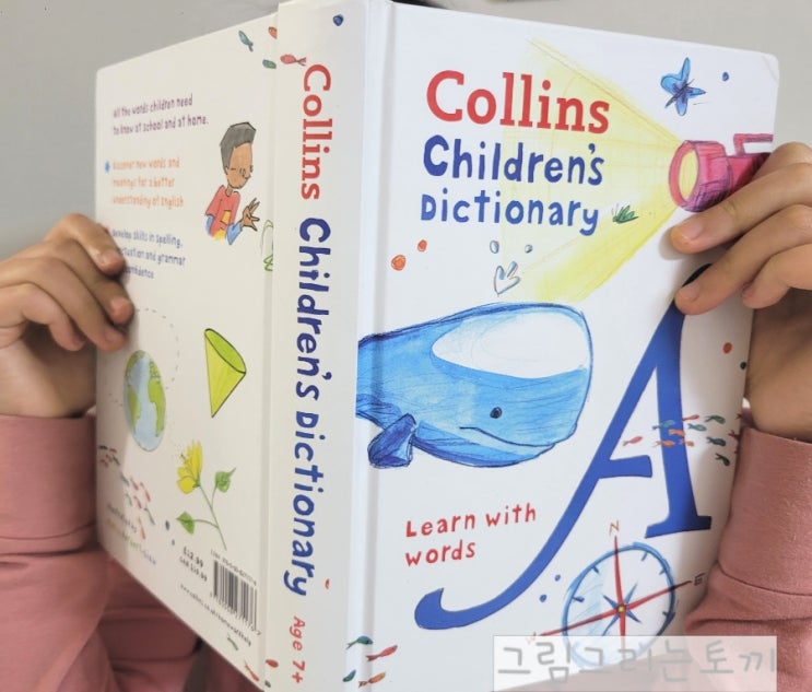 이제 영영사전 쓸 때가 되었지? Collins Children's Dictionary 콜린스 어린이 사전 : 네이버 블로그