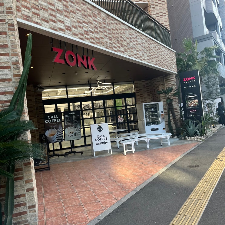 후쿠오카 하카타역 가성비 숙소 종크 하카타 ZONK HAKATA 후기 : 네이버 블로그