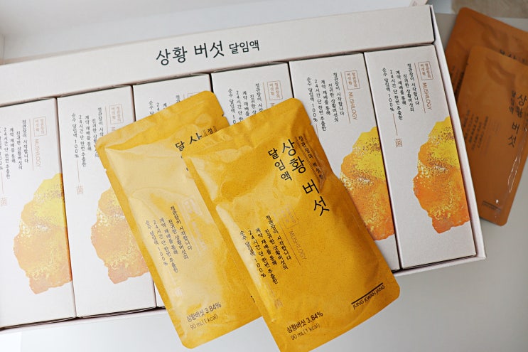 설선물 부모님 설 선물 추천 60대남자선물 설날 준비를 위한 시댁 어른선물 네이버 블로그